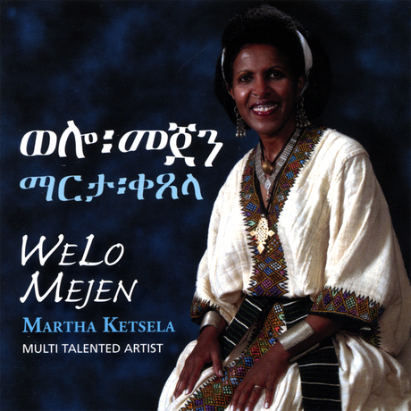my passion for ethiopian music ...: Martha Ketsela - Welo Mejen [2007 ...