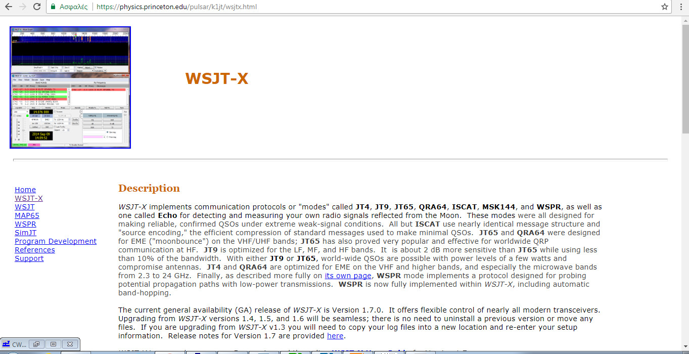 SV1GRN: WSJT-X & FT8