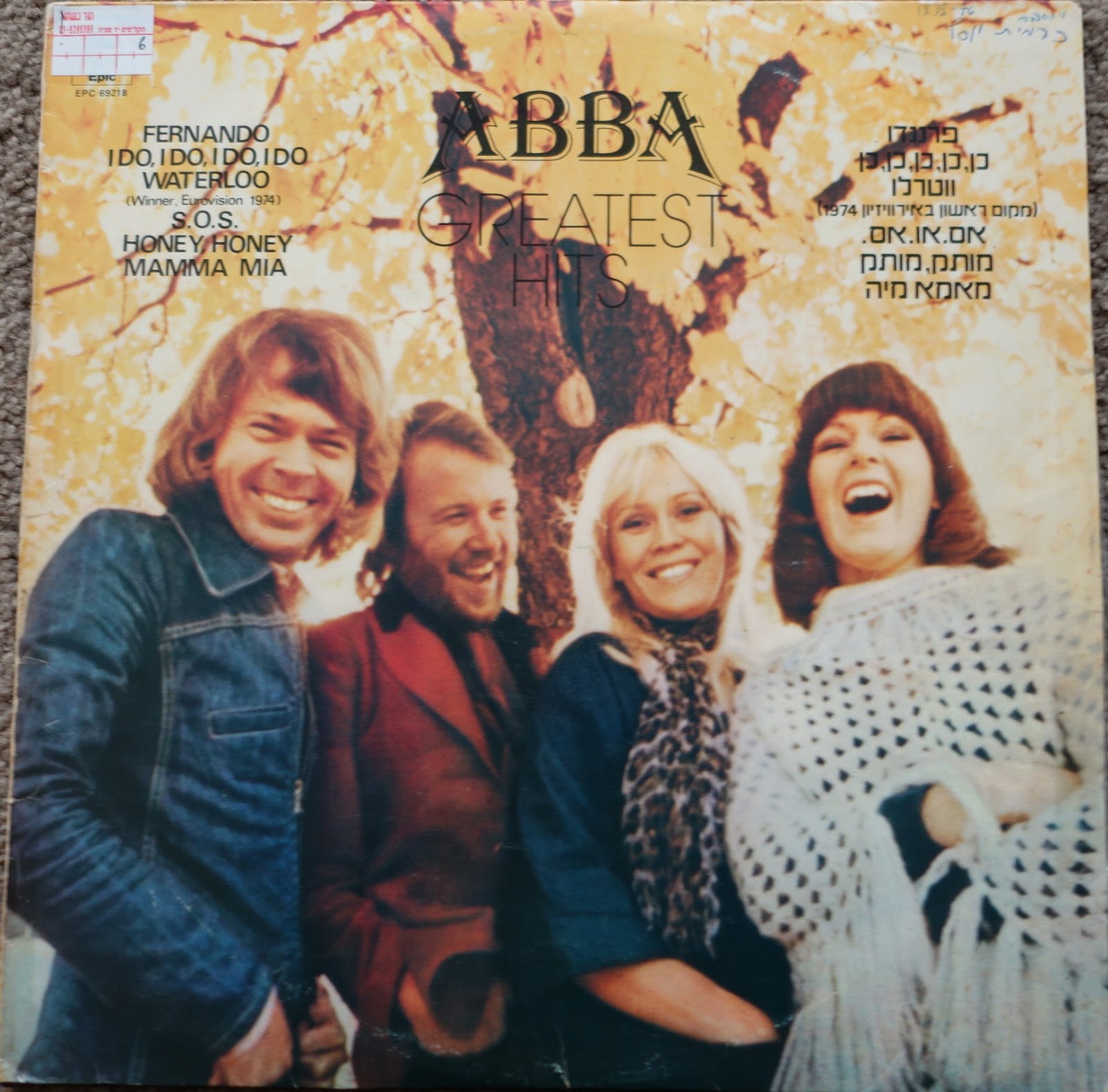 ABBAFanatic: New ABBA Collection Items - Various