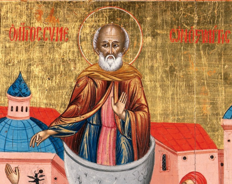 The Dirt with Dr. Dave