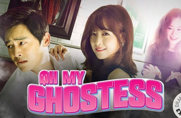 Drama Korea Oh My Ghost | TV Series