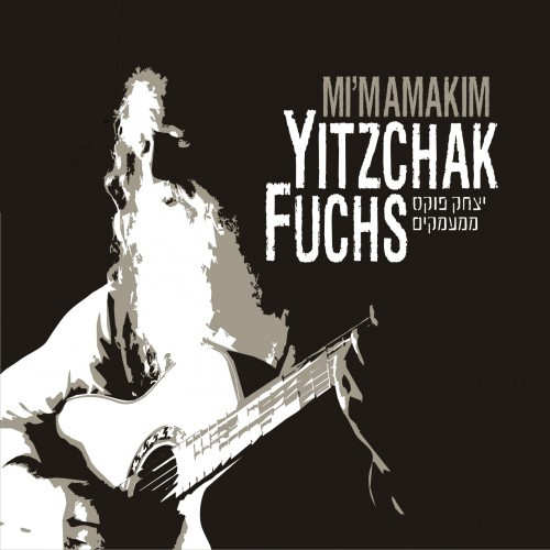 Yitzchak Fuchs - Mimamikim & Video ~ Jewish Music Review - The First ...