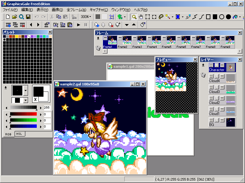 GraphicsGale | Animanga ART