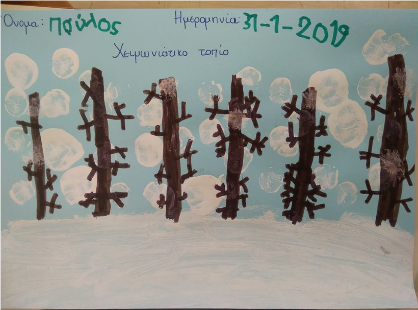 Της Τάξης και της Πράξης : Χειμώνας στο νηπιαγωγείο μας