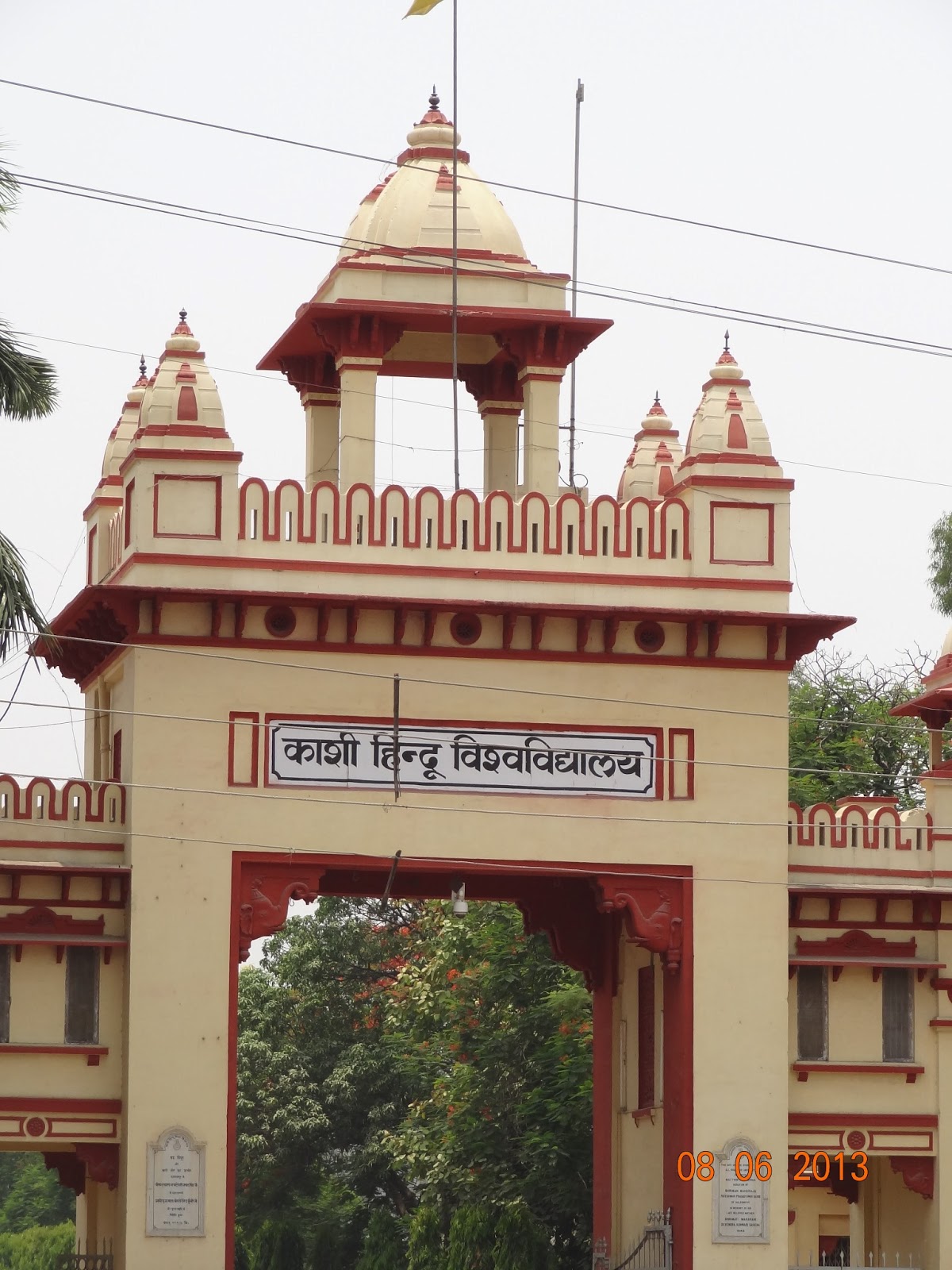 Varanasi: B.H.U. (Banaras Hindu University)