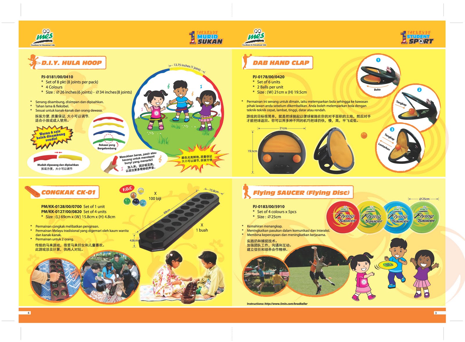 Makmur Educational Supplies Sdn Bhd