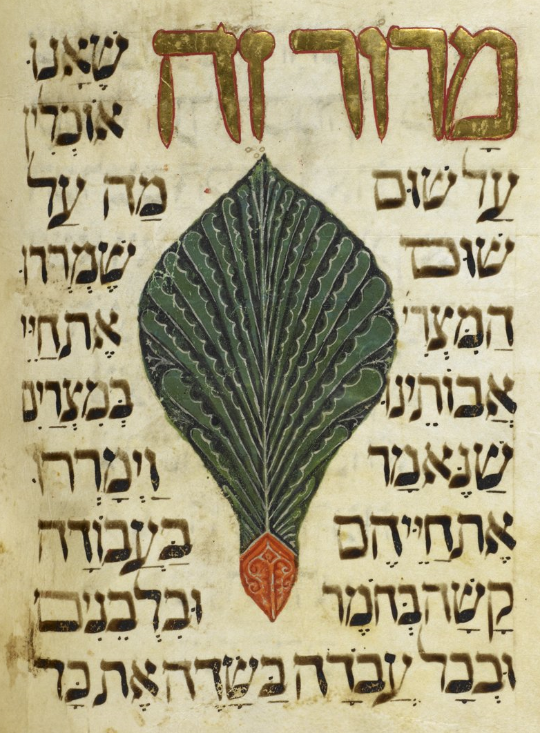 Documenta: Hebrew Manuscripts
