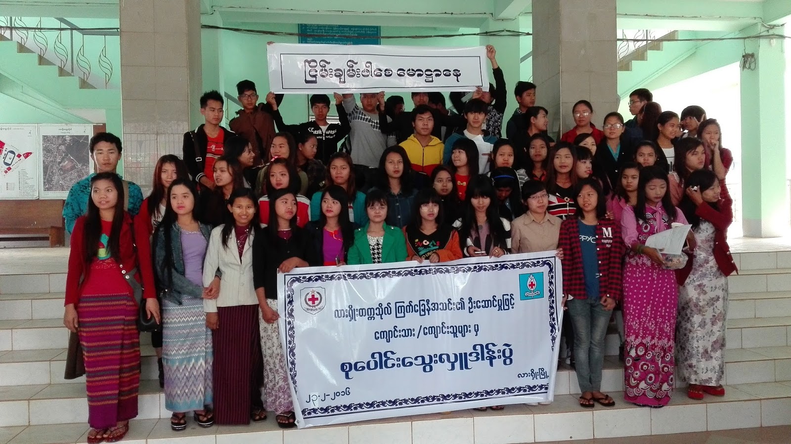 လားရွိဳးတကၠသိုလ္ (Lashio University): Lashio University ေက်ာင္းသားေက ...