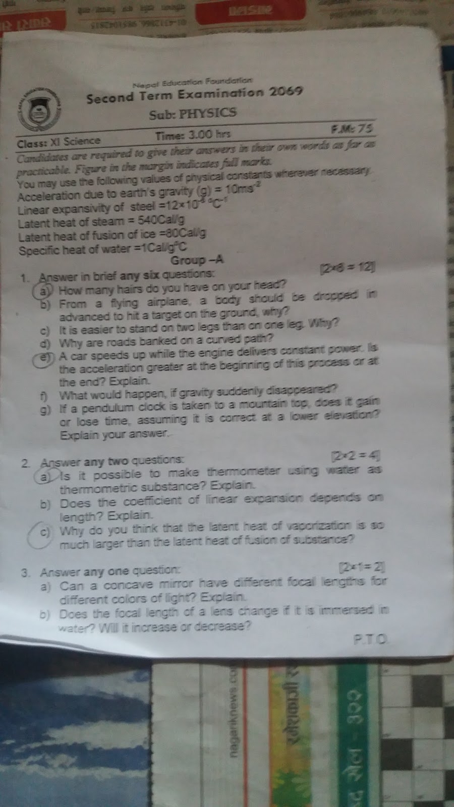 Grade 11 | Physics 2nd term question paper of Nepal Education ...