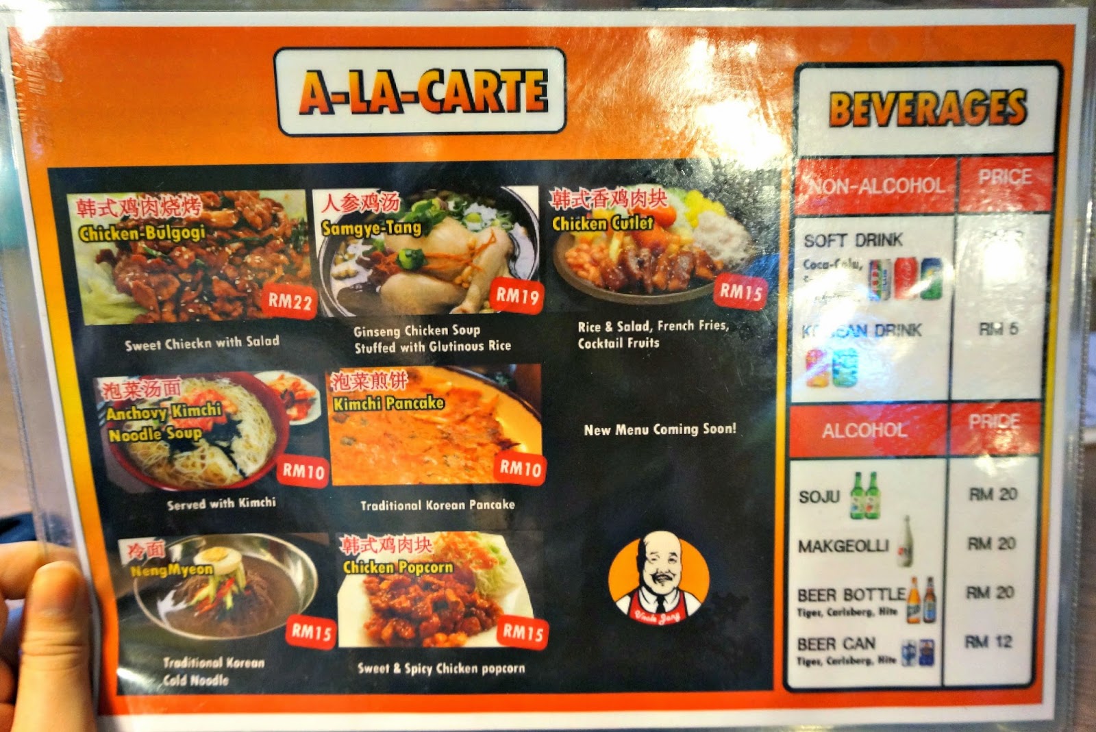 sarahjslee: Uncle Jang @ Tanjung Tokong