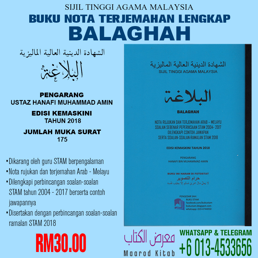 MAAROD KITAB: BUKU NOTA TERJEMAHAN LENGKAP BAHASA ARAB - BAHASA MELAYU ...