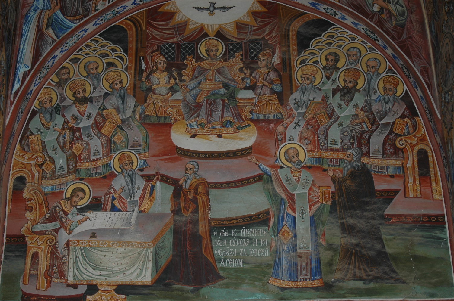 ΤΡΙΒΩΝΙΟ: ΚΥΡΙΑΚΗ ΤΩΝ ΠΑΤΕΡΩΝ Α΄ ΟΙΚ. ΣΥΝΟΔΟΥ - ΚΗΡΥΓΜΑ ΜΑΚΑΡΙΣΤΟΥ ...