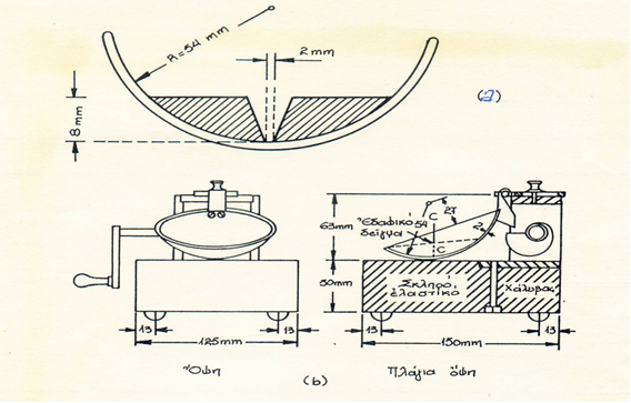 ΤΟΜΕΑΣ ΔΟΜΙΚΩΝ ΕΡΓΩΝ ΔΟΜΗΜΕΝΟΥ ΠΕΡΙΒΑΛΛΟΝΤΟΣ ΚΑΙ ΑΡΧΙΤΕΚΤΟΝΙΚΟΥ ...