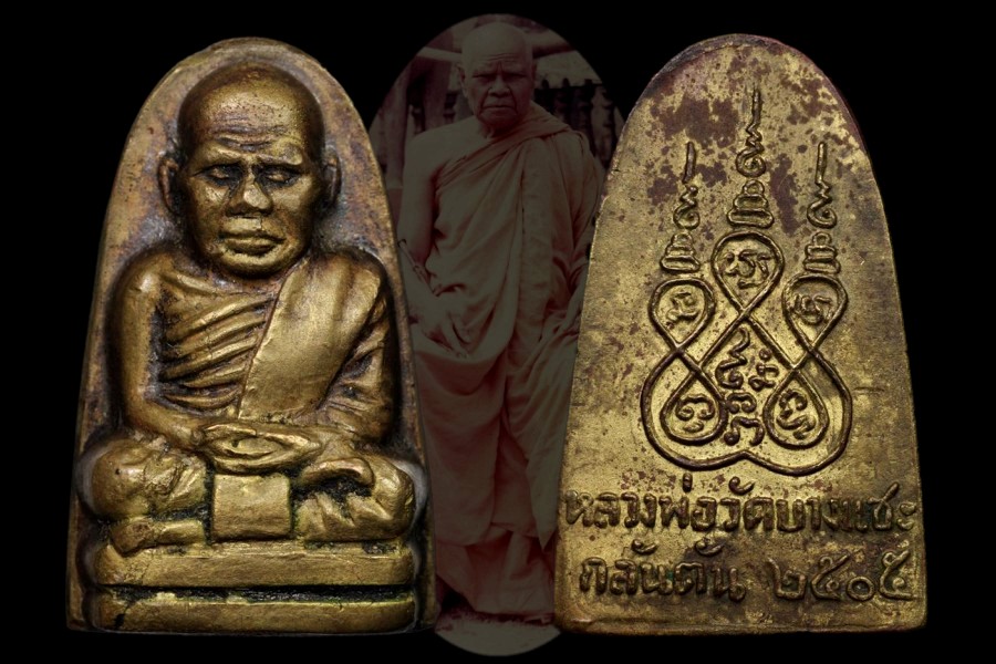 Maxamulet Collection: First Batch Tok Raja Daolit (Phim 05), blessed by ...