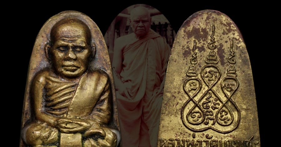 Maxamulet Collection: First Batch Tok Raja Daolit (Phim 05), blessed by ...