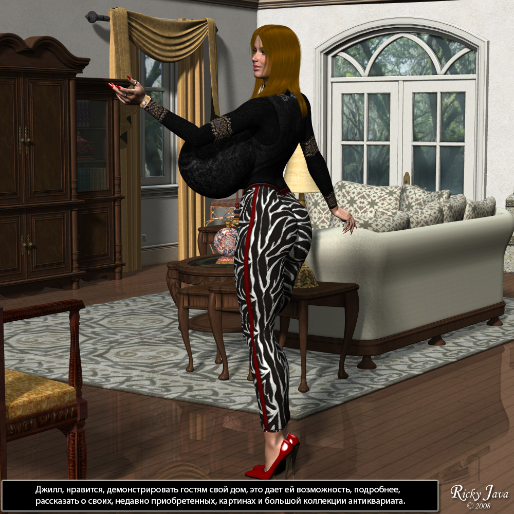 Большие размеры: ricky java