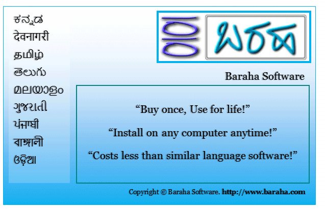 HOW TO WRITE IN HINDI हिंदी में कैसे लिखे पूरी जानकारी - www.extranolage.in