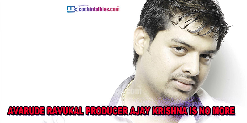 நமது NAMATHU.blogspot.com . . . . . . . நல்வரவு Enter : "அவருடே ராவுகள் ...