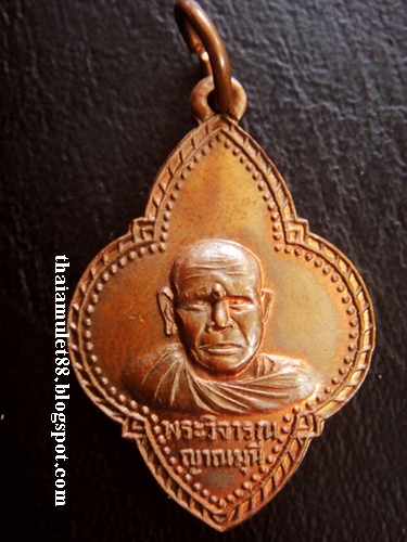 Thai Amulet 88: TOK RAJA with SPECIAL POWERFUL YANT (NO 1045)