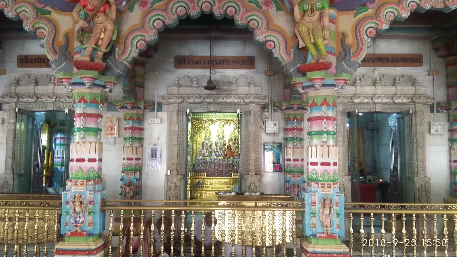 Lalji Maharaj Jagya and Lord Rama Temple in Sayla Gujarat India