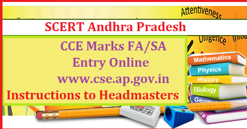 AP CCE FA/SA Official Login for Marks Entry Online @cse.ap.gov.in SCERT ...