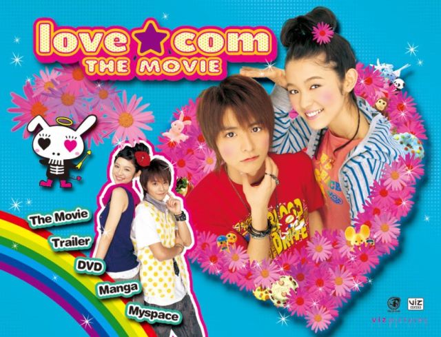 i'ts my life: (Japan Movie) Lovely Complex Live Action