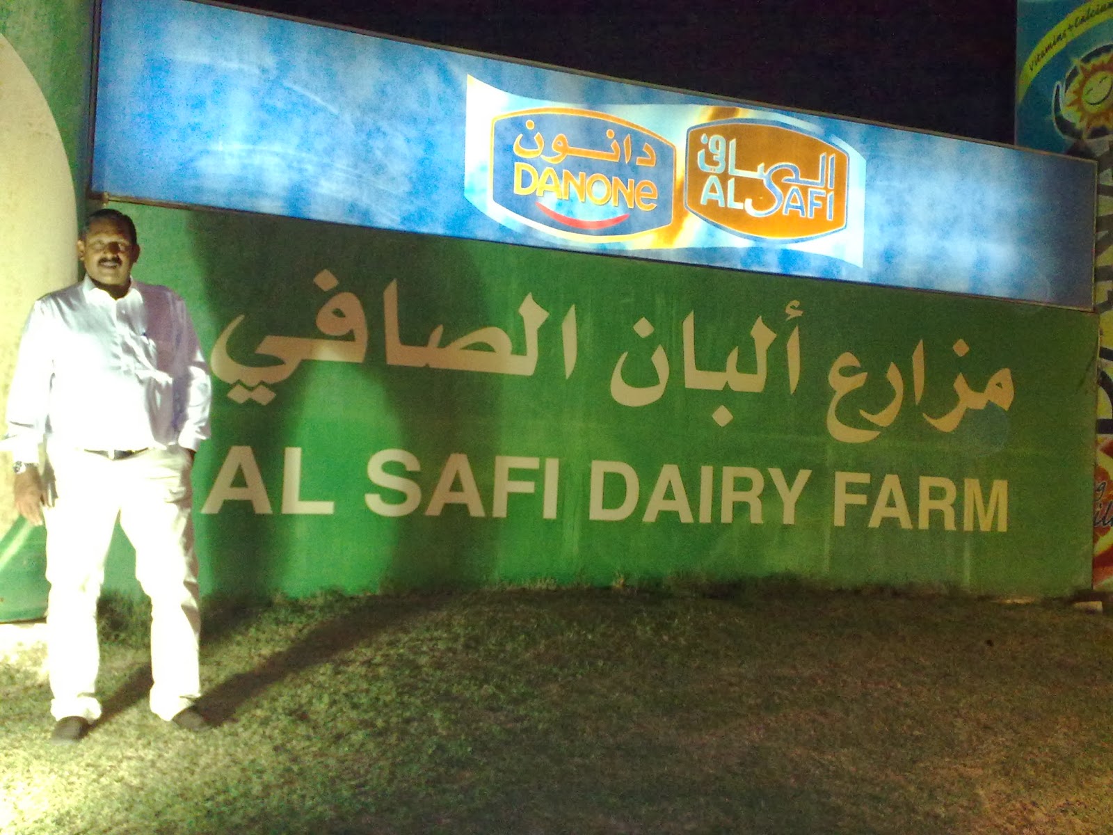 DAIRY FARM Largest Dairy Farm In The WORLD AL SAFI DAIRY RIYADH KSA dairy-farm-largest-dairy-farm-in-the-world-al-safi-dairy-riyadh-ksa