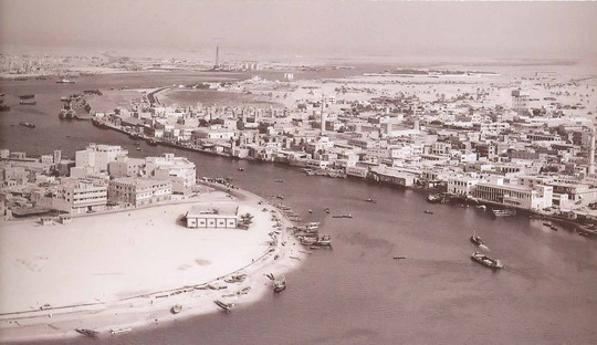 UAE history: United Arab Emirates History