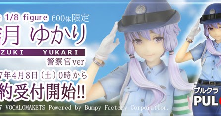 Yuzuki Yukari -Keisatsukan ver- 1/8 (Pulchra)