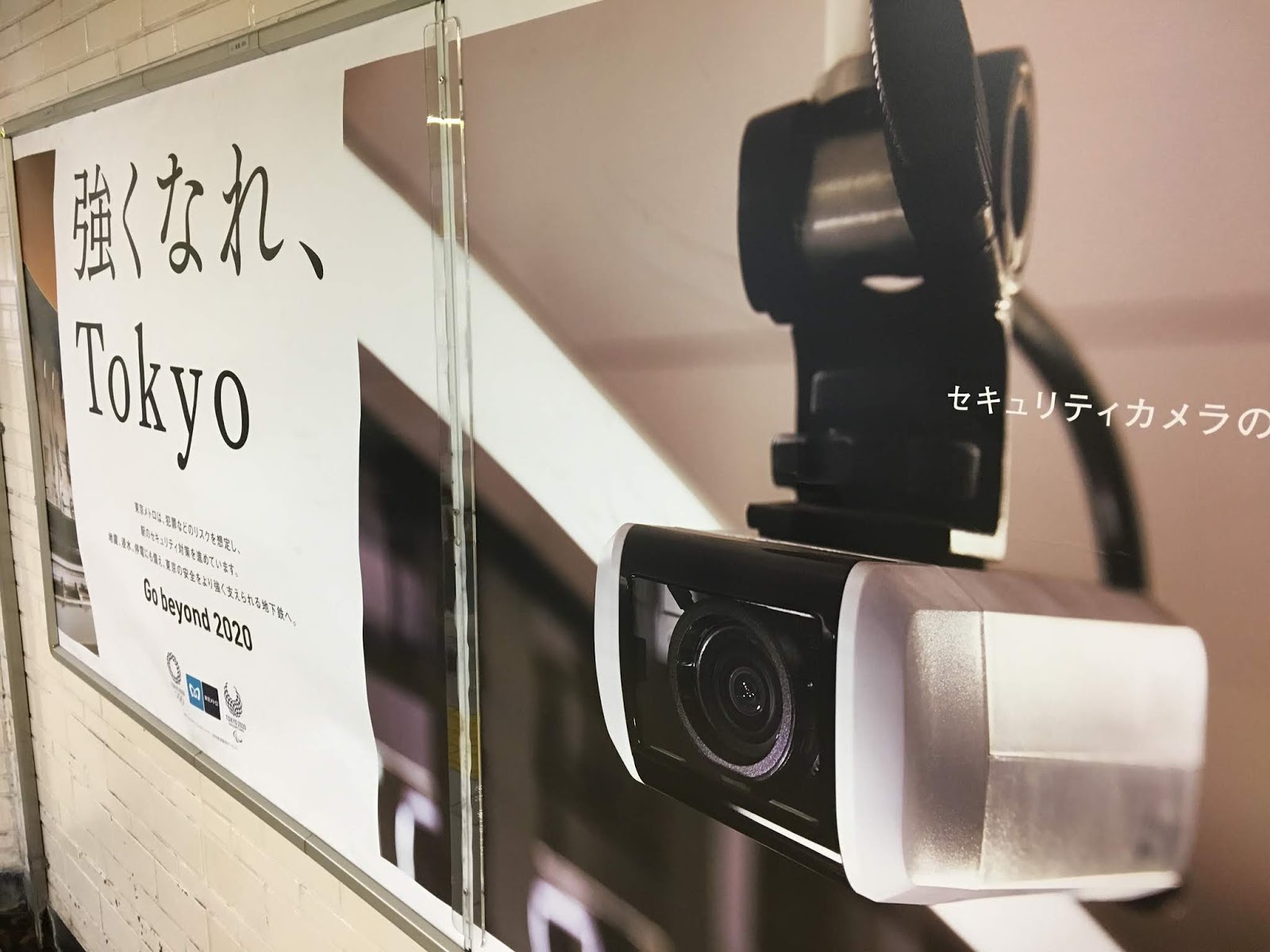 Japan as a Country of Surveillance: Crime, Cameras, and Cards