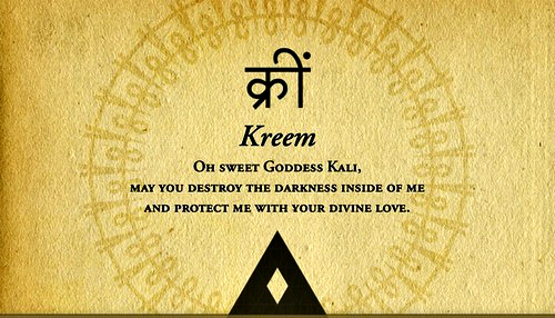 Sadhananda Swamigal: Beej Mantras part2