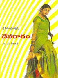 Sridevi: Sridevi and Arvind Swami in Deva Raagam (1996): Sridevi's last ...