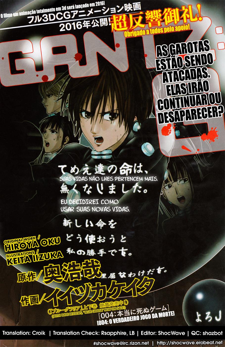 GANTZ BRASIL: Gantz: G