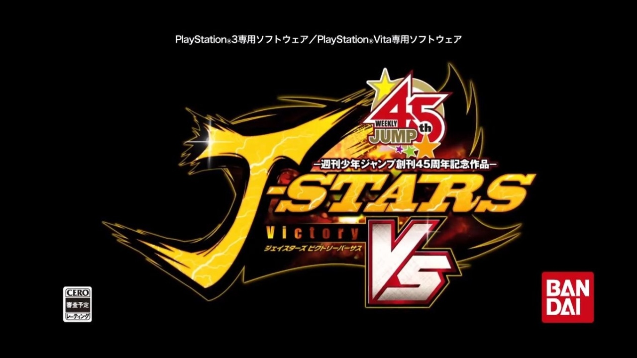 J-Stars Victory Vs. (PS3/Vita) ganha mais um vídeo - PlayStation Blast
