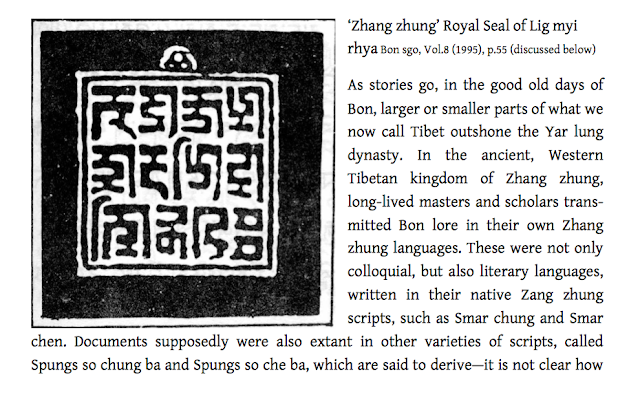 Okar Research: Royal Seal of the Last King of Zhangzhung