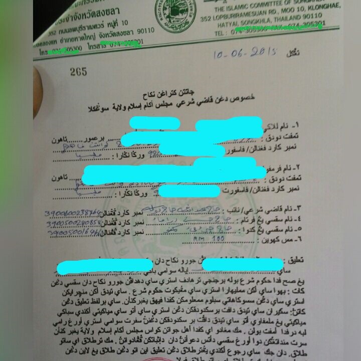 Nikah di Siam Secara Sah: Contoh Sijil Nikah & Cop Pengesahan Konsulat ...