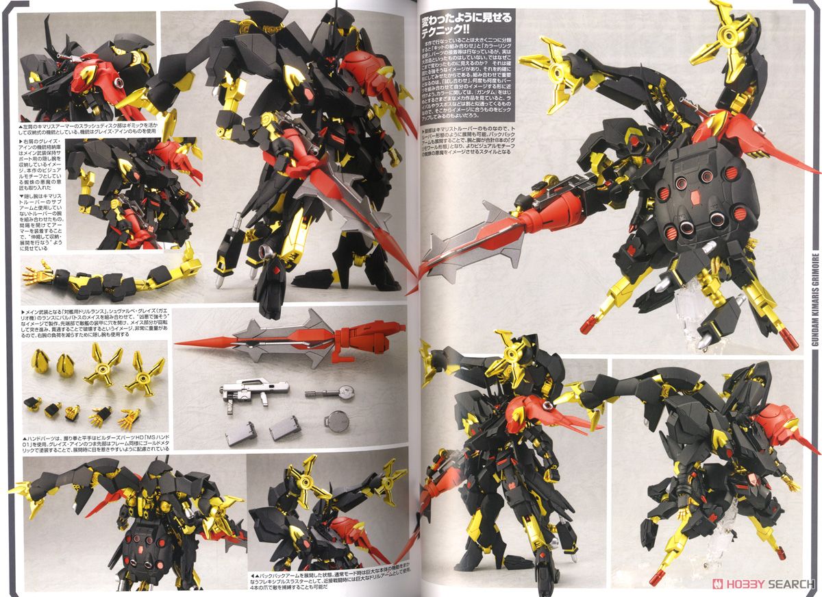 GUNDAM GUY: Mobile Suit Gundam Iron-Blooded Orphans Tekketsu-no Gunpla ...