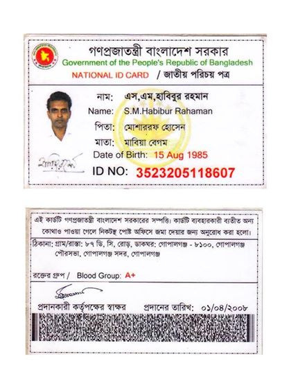 PGCB HABIB: My National ID Card