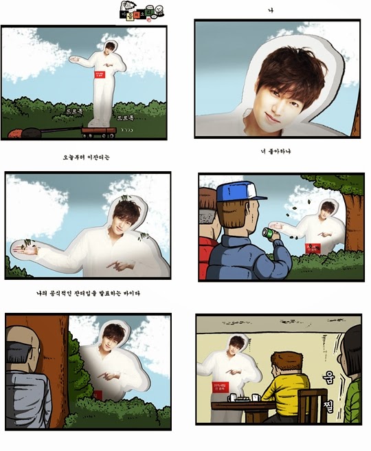 The Imaginary World of Monika: Lee Min Ho Makes Netizens Laugh by ...