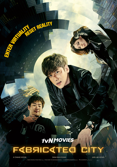 tvN Movies With 100 Korean Blockbuster Proudly Launches On Astro This ...
