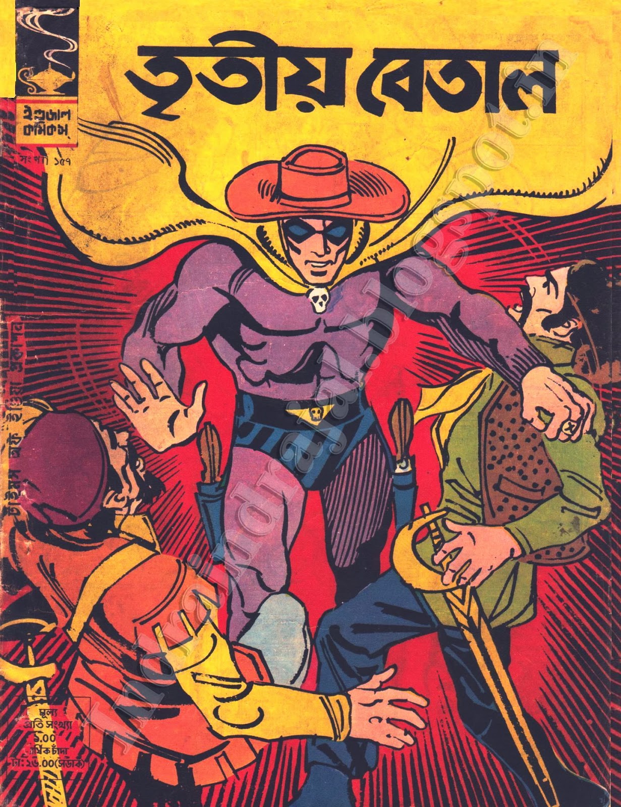 Bengali Indrajal Comics ForEver: Post # 163 Bengali Indrajal Comics No.157