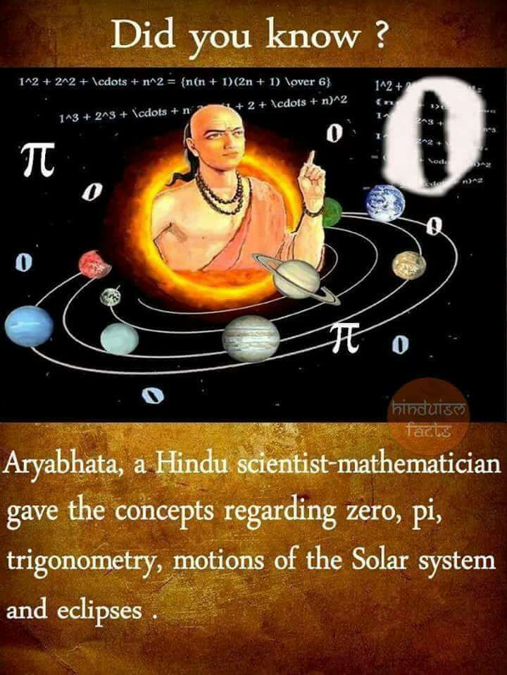 Hindu Mantavya: आर्यभट (Aryabhatta)