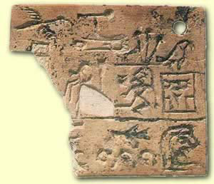 IMAGENES Y TEXTOS SELECTOS: MENES o NARMER: EL PRIMER FARAON DE EGIPTO