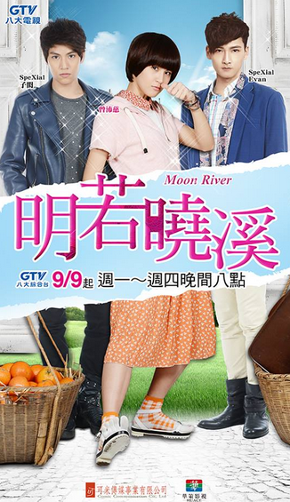 Sinopsis Drama Taiwan Moon River Episode Terlengkap | ZonaSinopsis