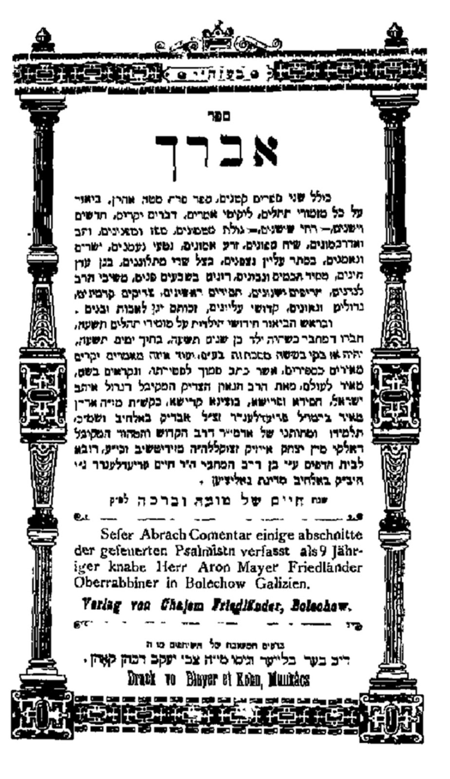 Review of Shaul Stampfer, Families, Rabbis & Education – The Seforim Blog