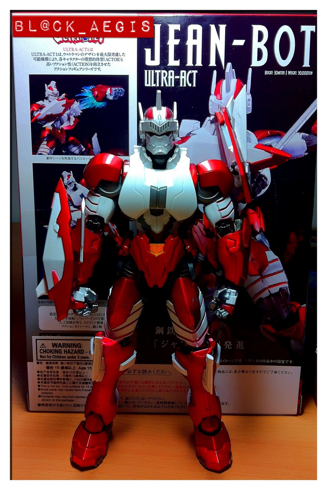 Ten Toy Gallery: Review: Ultra-Act Ultraman Jean-Bot