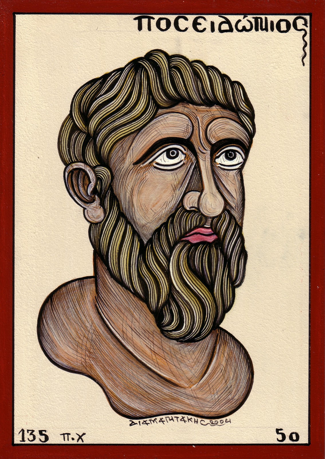 ΑΡΧΑΙΟΙ ΕΛΛΗΝΕΣ ANCIENT GREEK ANCIENT GREEK: Δεκεμβρίου 2012