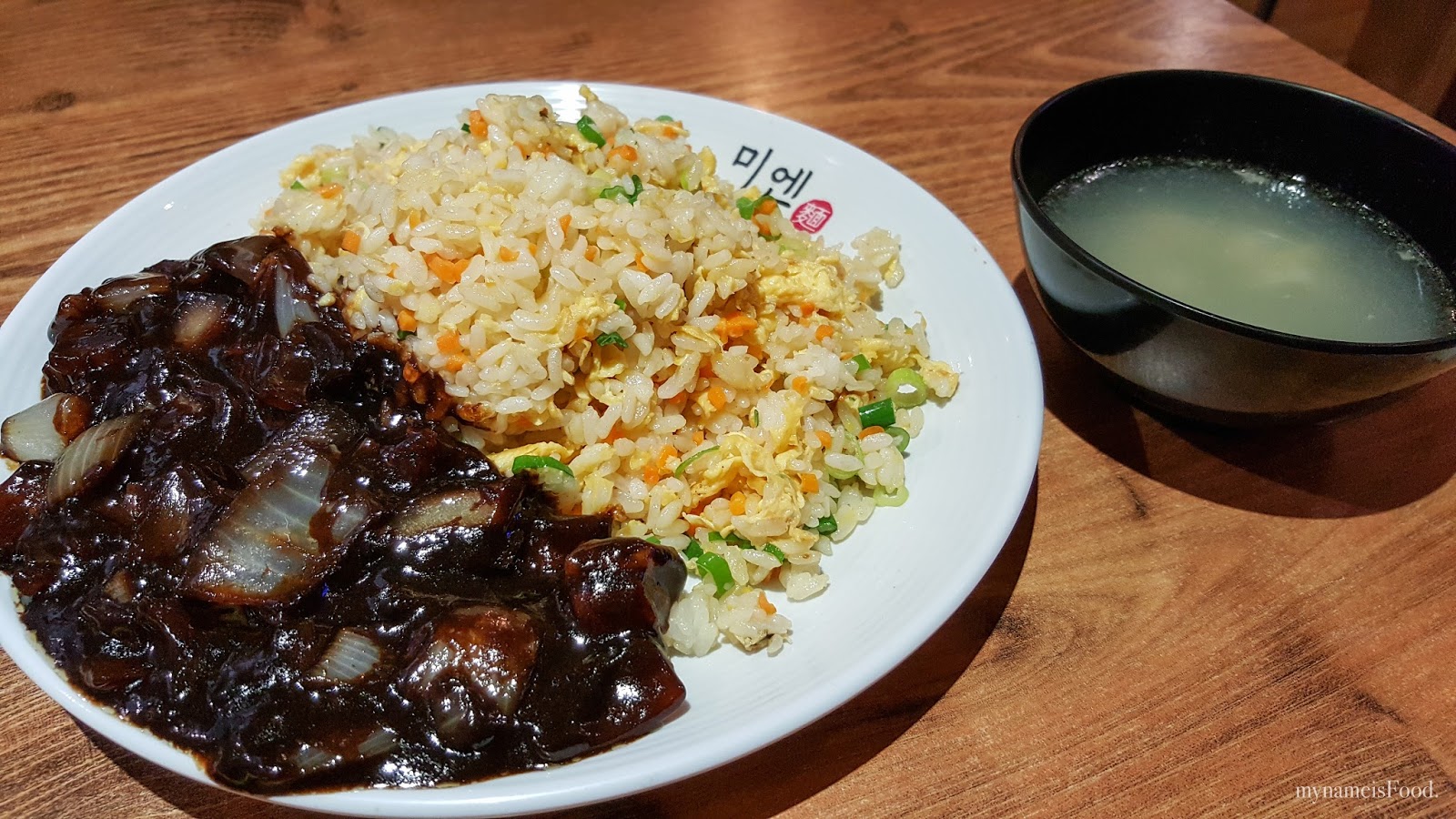 Mien Korean Style Chinese Restaurant, Runcorn, Brisbane - my name is Food.