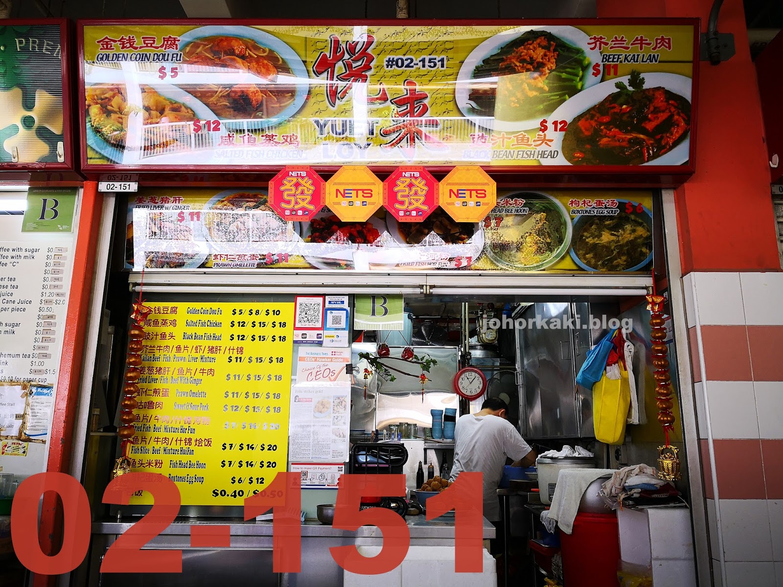 Yuet Loy. Amazing Little Canto Zhi Char in Chinatown Complex Food ...