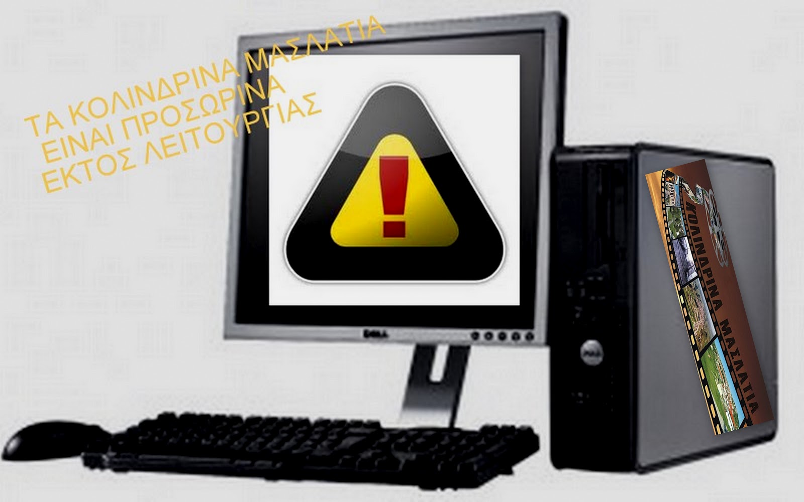 ΚΟΛΙΝΔΡΙΝΑ ΜΑΣΛΑΤΙΑ: ΤΑ ΚΟΛΙΝΔΡΙΝΑ ΜΑΣΛΑΤΙΑ ΕΙΝΑΙ ΠΡΟΣΩΡΙΝΑ ΕΚΤΟΣ ...